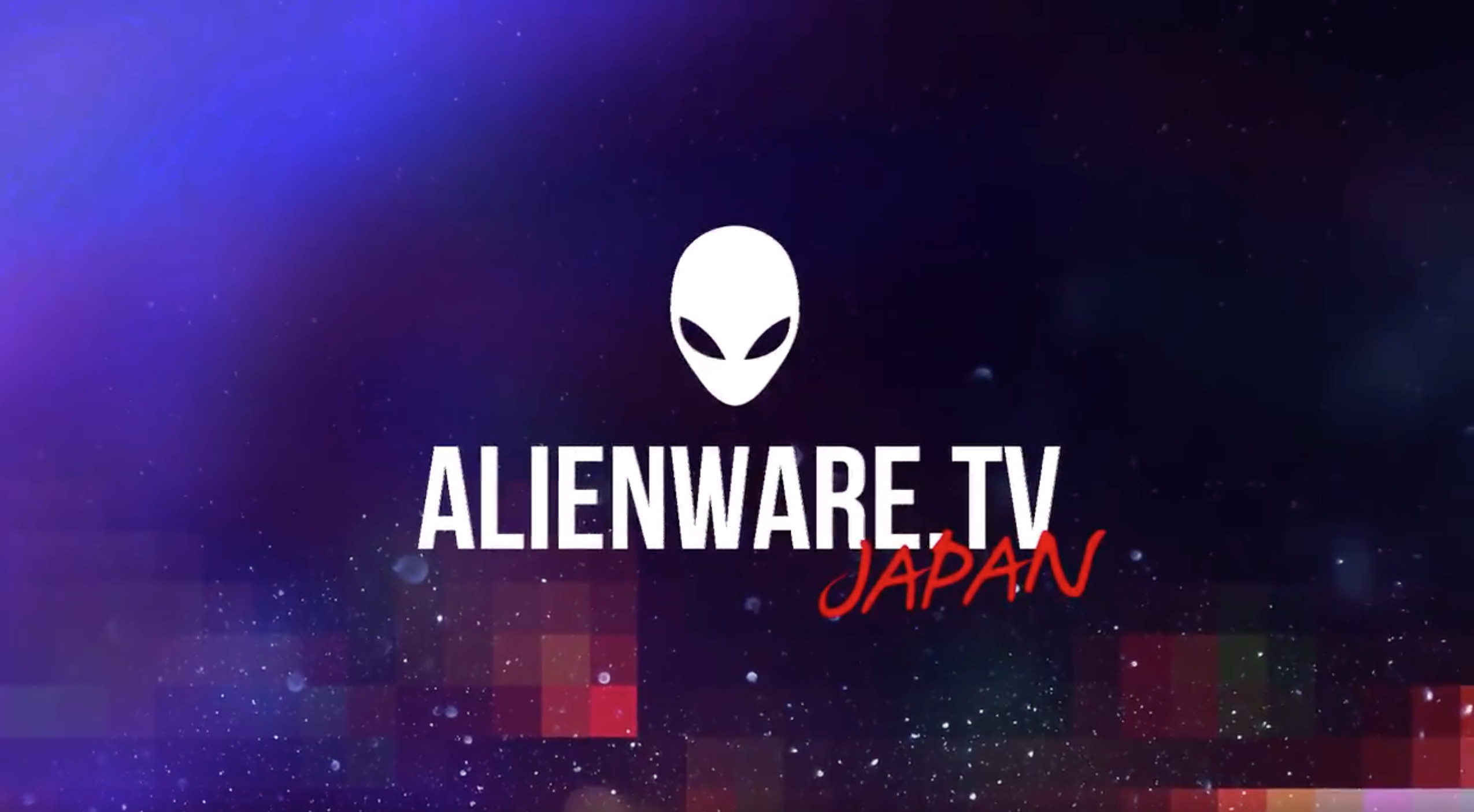 本日より「ALIENWARE.TV」日本語版が放送スタート！ 第1回ゲストはネモ選手!! | GAMERS ZONE