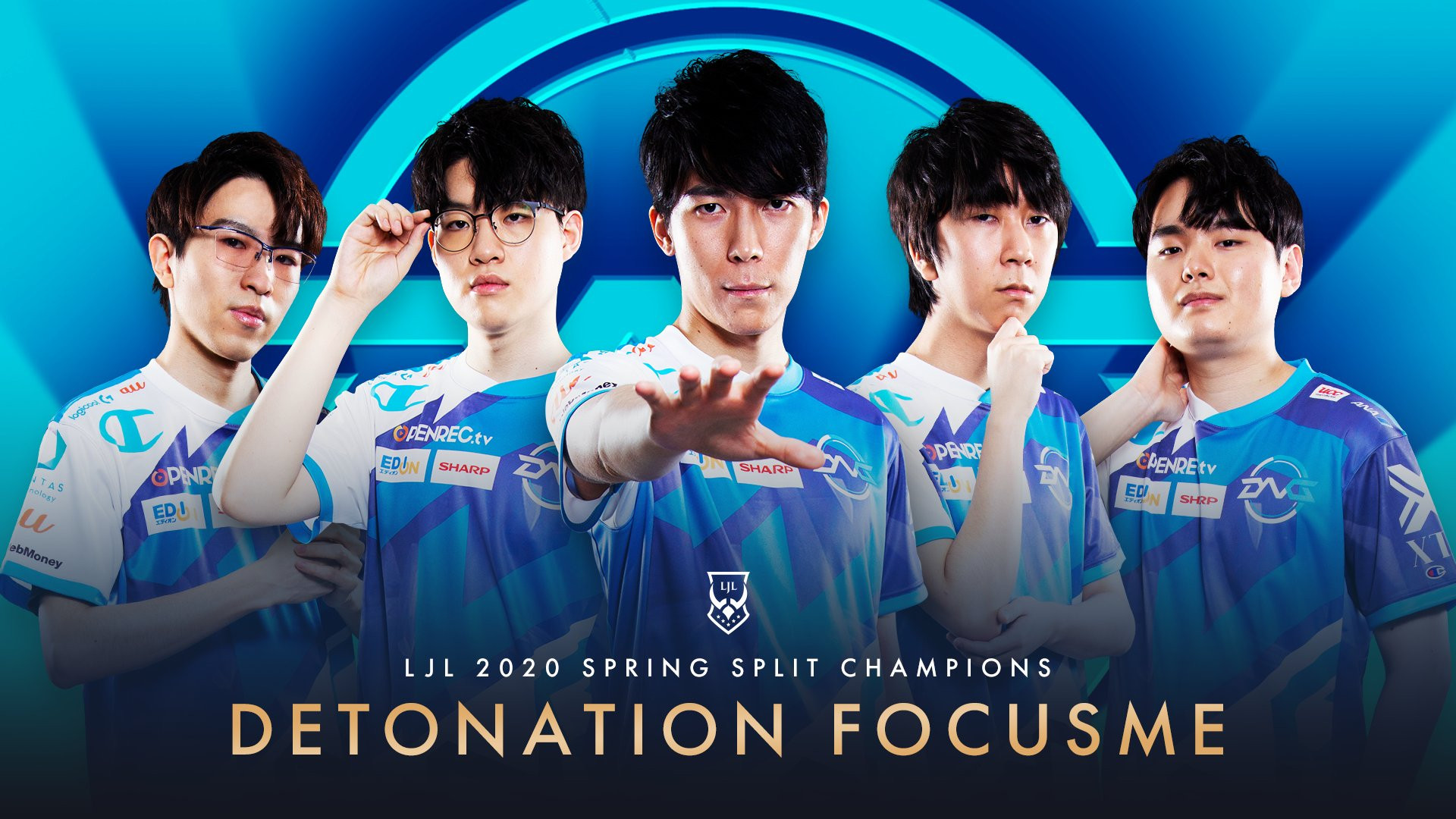 死力を尽くしたDFM ve SGの名勝負！ 「LJL 2020 Spring Split」でDetonatioN FocusMeが4連覇を達成！ | GAMERS ZONE