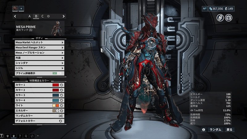 【新連載：今日からはじめる定番PCゲーム】『Warframe』1000時間超えプレイヤーが語るハマる理由と魅力 | GAMERS ZONE