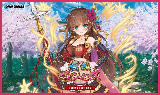 『戦乱プリンセス TRADING CARD GAME』発売！ DMM GAMES発人気キャラクターが集結したTCG | GAMERS ZONE